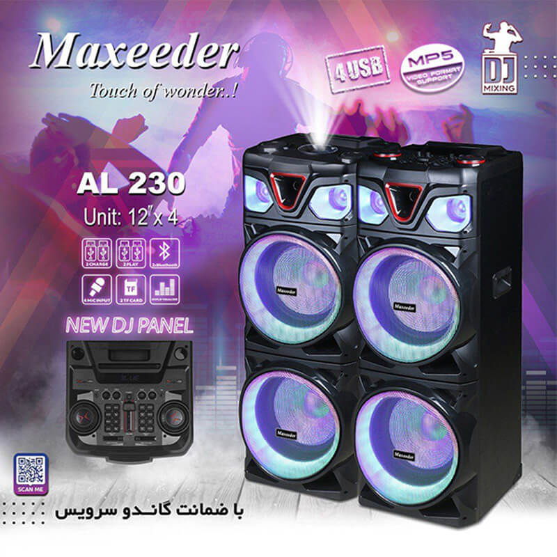اسپیکر بلوتوثی مکسیدر مدل AL-230 - ارسال از تهران - حامی دکور